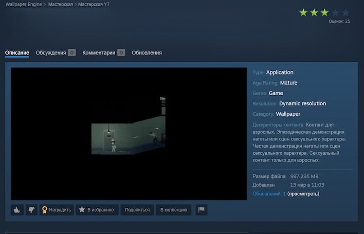 Hackers Are Using Steam Desktop Wallpapers To Steal Windows Logins ...